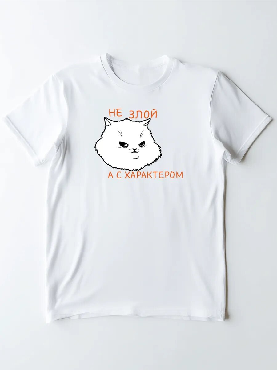 Футболка не злой кот