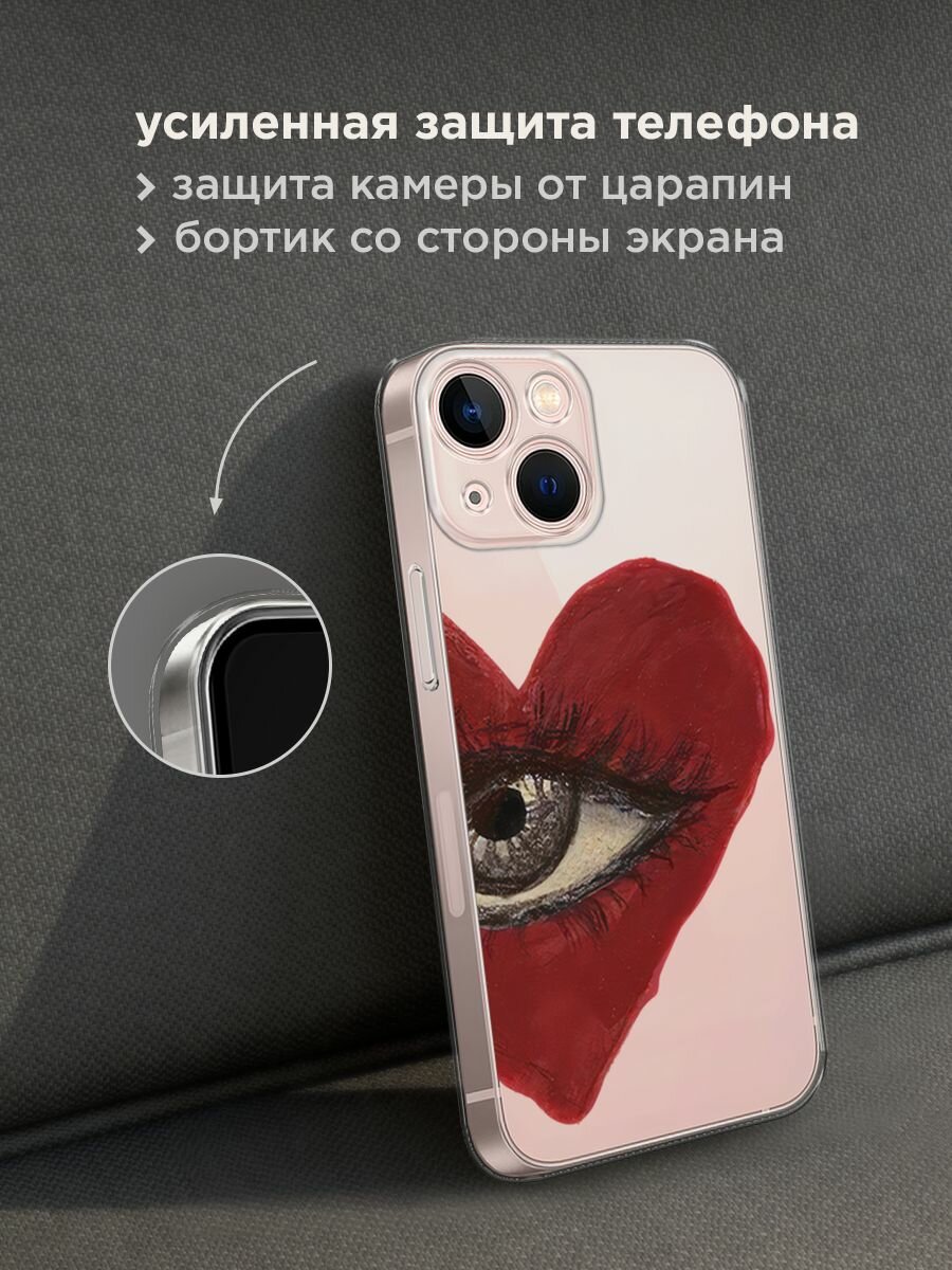 Чехол на Apple iPhone 13 mini / Айфон 13 мини с принтом "Большое сердце с глазом", прозрачный — фото 1