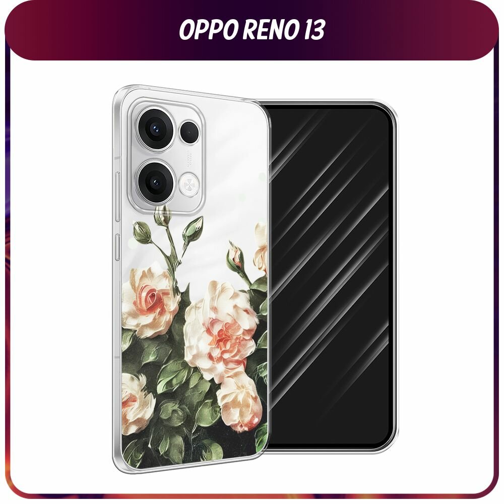 Чехол на Oppo Reno 13 / Оппо Рено 13 с принтом "Цветочная картина 2", прозрачный