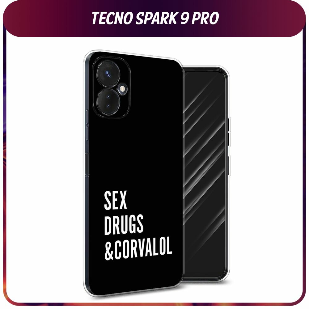Чехол на Tecno Spark 9 Pro / Техно Спарк 9 Про с принтом "Corvalol"