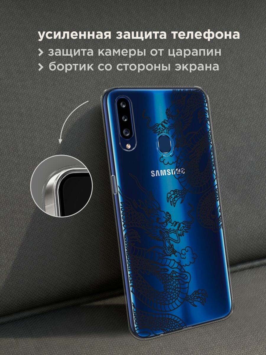 Чехол на Samsung Galaxy A20s / Самсунг Галакси A20s с принтом "Два китайских дракона", прозрачный — фото 1