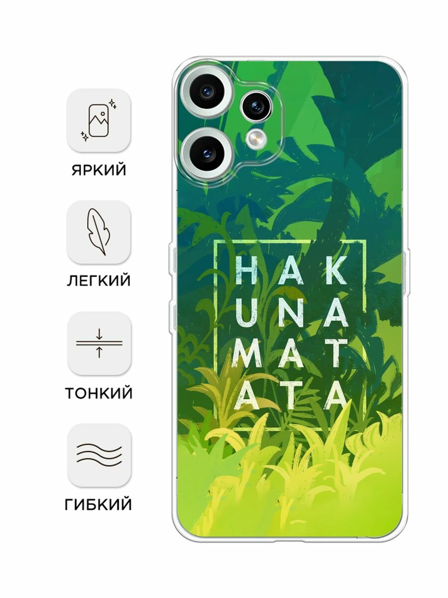 Чехол на CMF Phone 2 Pro / CMF Фон 2 Про с принтом Акуна Матата — фото 1