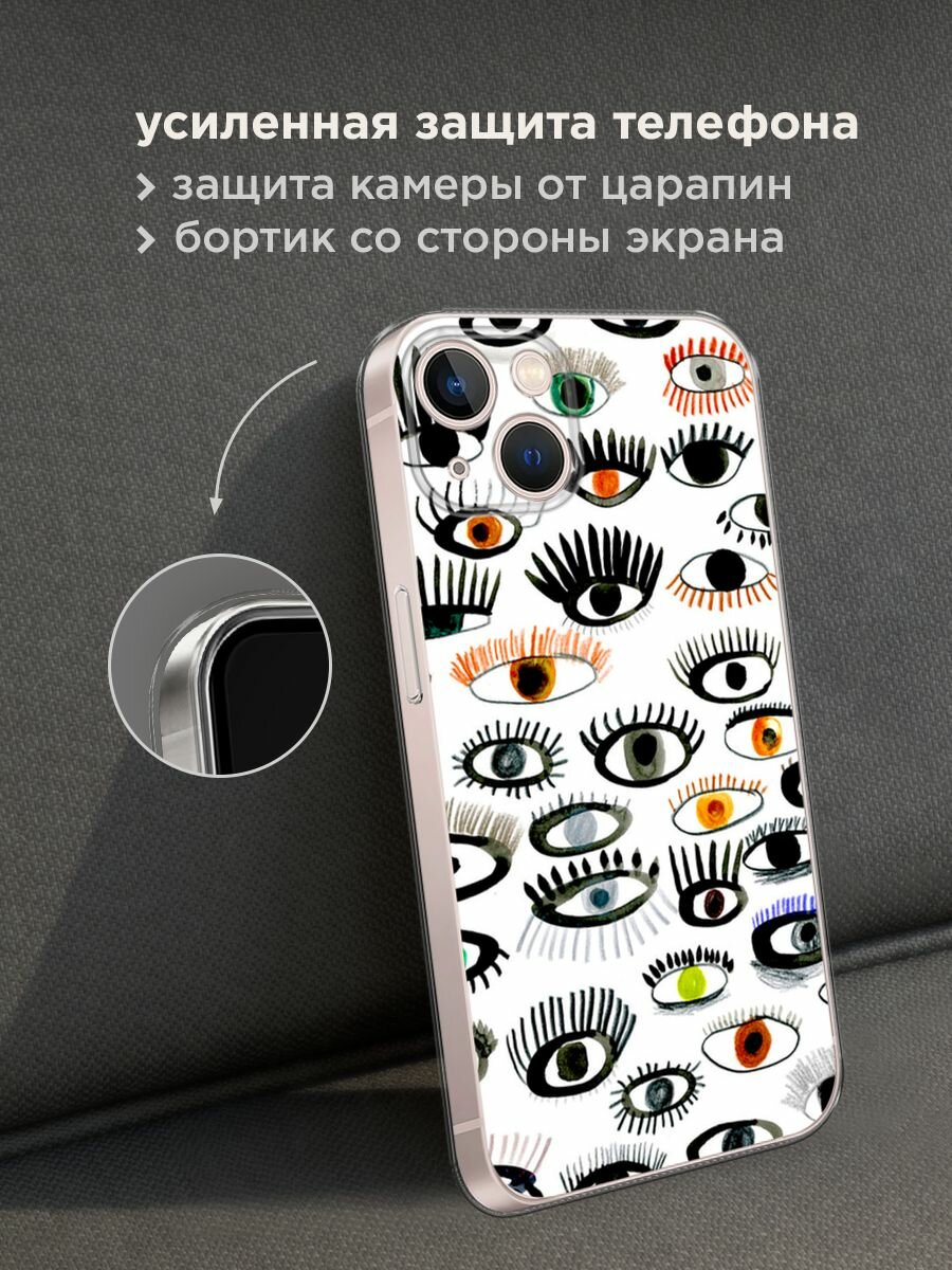 Чехол на Apple iPhone 13 / Айфон 13 с принтом "Глаза акварель" — фото 1