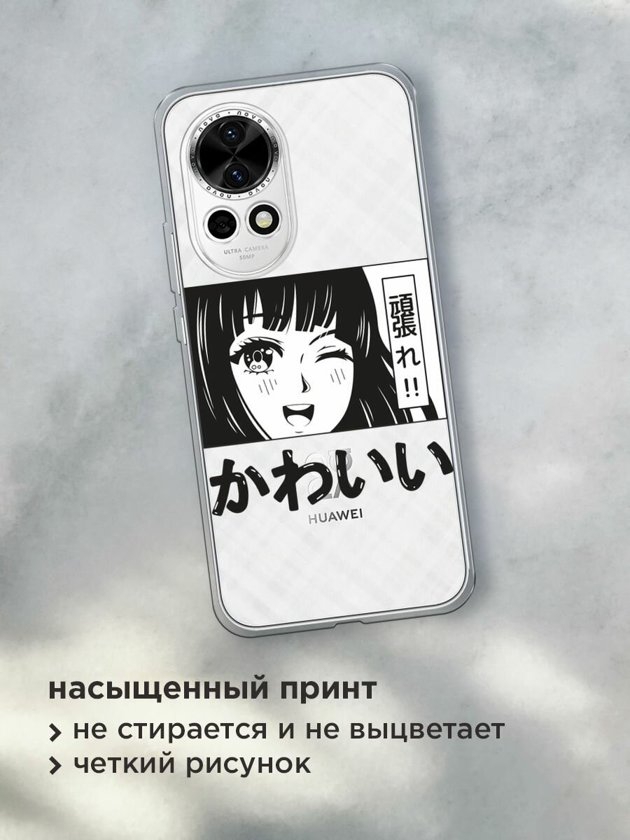 Чехол на Huawei Nova 12/Nova13 / Хуавей Нова 12/Нова 13 с принтом "Cute anime girl", прозрачный — фото 1