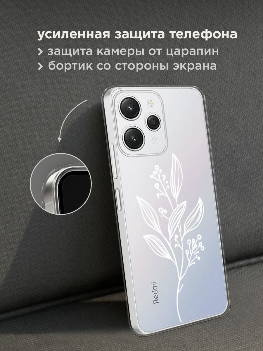 Чехол на Xiaomi Redmi 12 / Сяоми Редми 12 с принтом "Ветка с листочками и цветами", прозрачный — фото 1