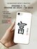 Силиконовый чехол на Apple iPhone 7 / Айфон 7 с принтом "Богатство 1"