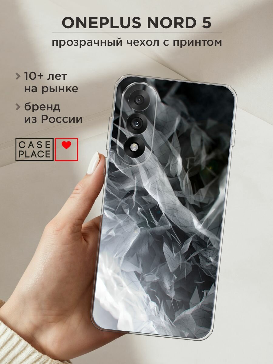 Чехол на OnePlus Nord 5 / Ван Плас Норд 5 с принтом "Абстракция 9"