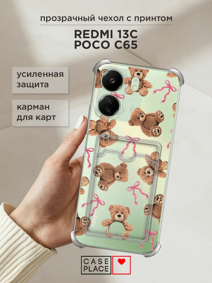 Чехол на Xiaomi Redmi 13C/Poco C65 (Сяоми Редми 13C/Поко С65) с картой и принтом "Мишки и бантики"