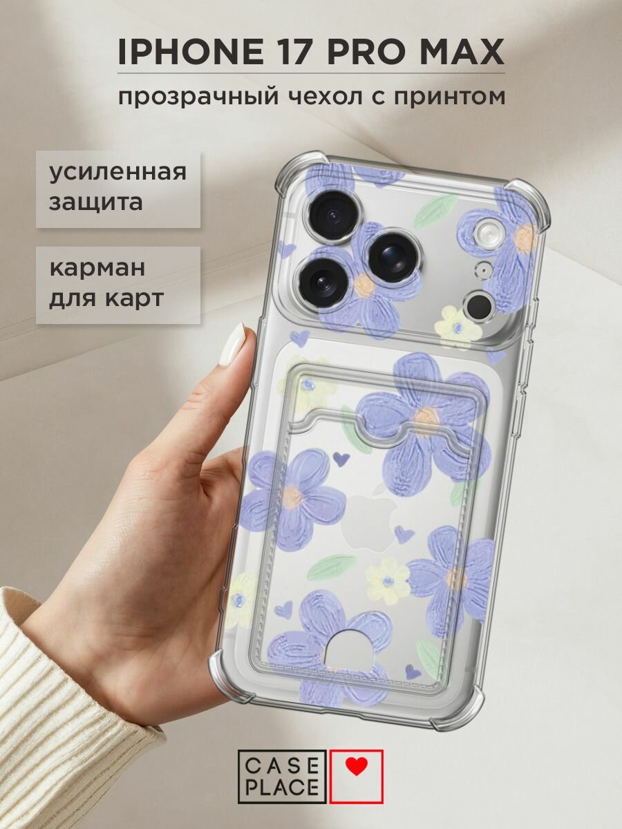 Чехол на Apple iPhone 17 Pro Max (Айфон 17 Про Макс) с картой и принтом "Синие цветочки рисунок"