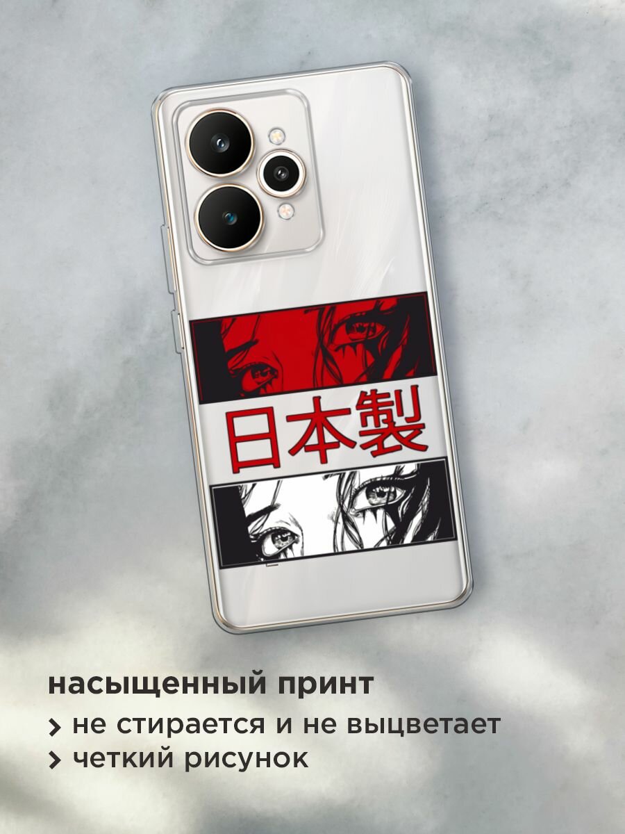 Чехол на Realme 15 / Реалми 15 с принтом "Аниме глаза манга", прозрачный — фото 1