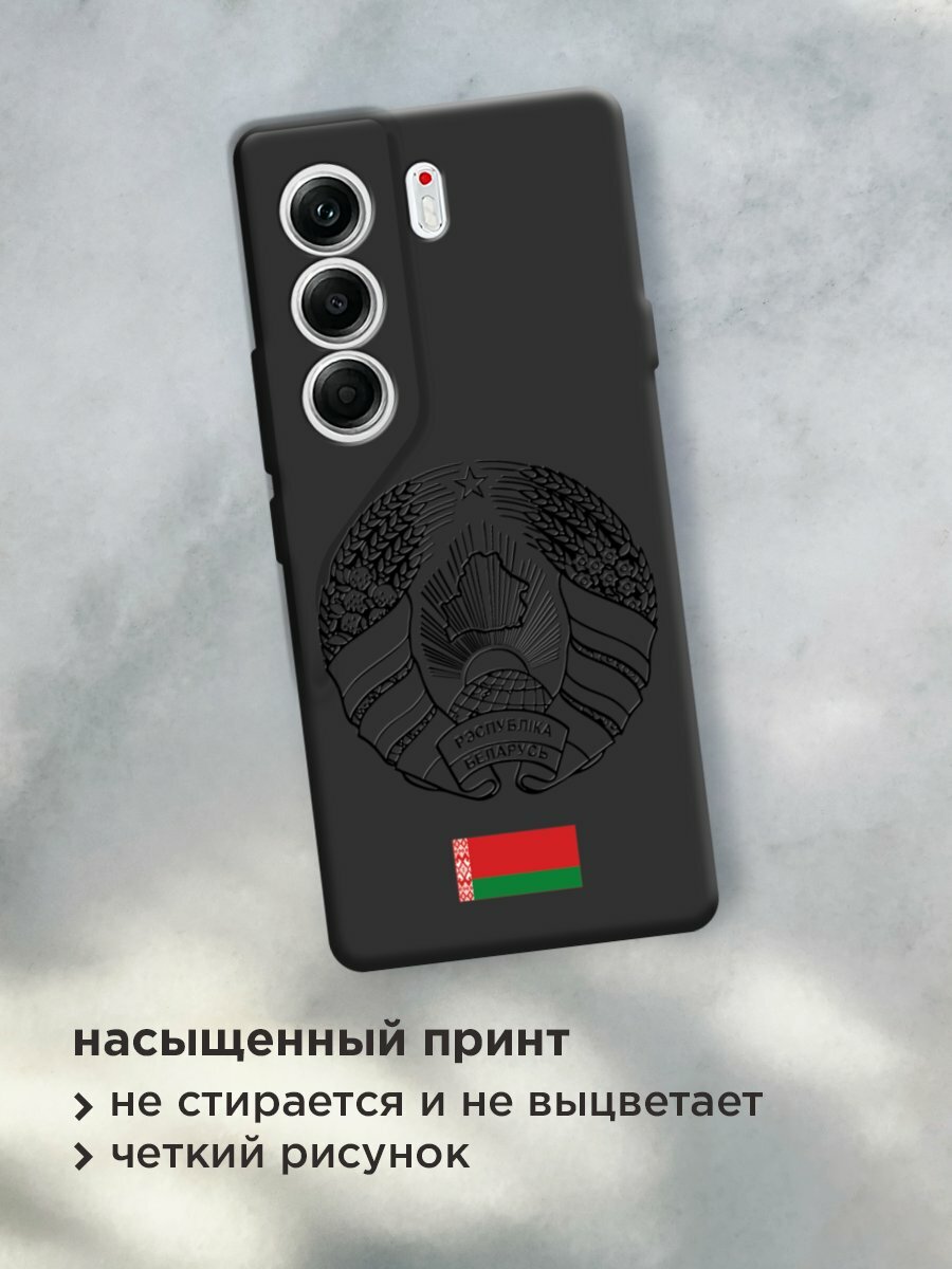 Чехол на Tecno Camon 40 Pro 4G / Текно Камон 40 Про с принтом "Герб и флаг Беларуси" — фото 1