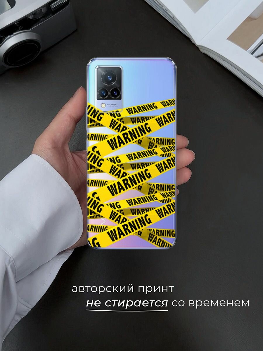 Чехол на Vivo V21 / Виво V21 с принтом "Warning!", прозрачный — фото 1