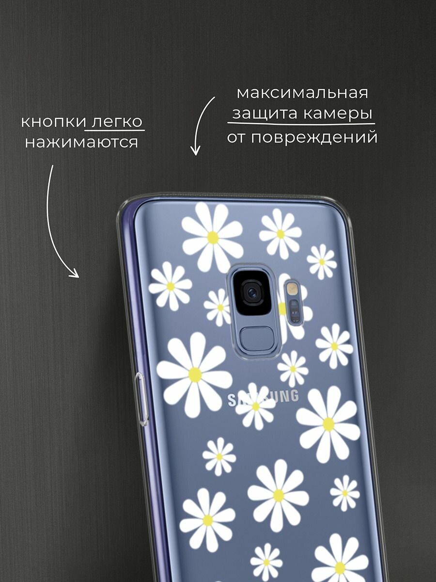 Чехол на Samsung Galaxy S9 / Самсунг Галакси С9 с принтом "Большие ромашки", прозрачный — фото 1
