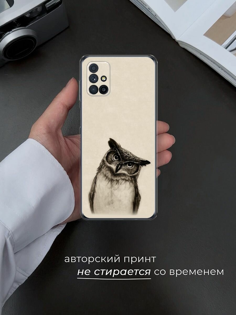 Чехол на Samsung Galaxy M31s / Самсунг Галакси M31s с принтом "Сова" — фото 1