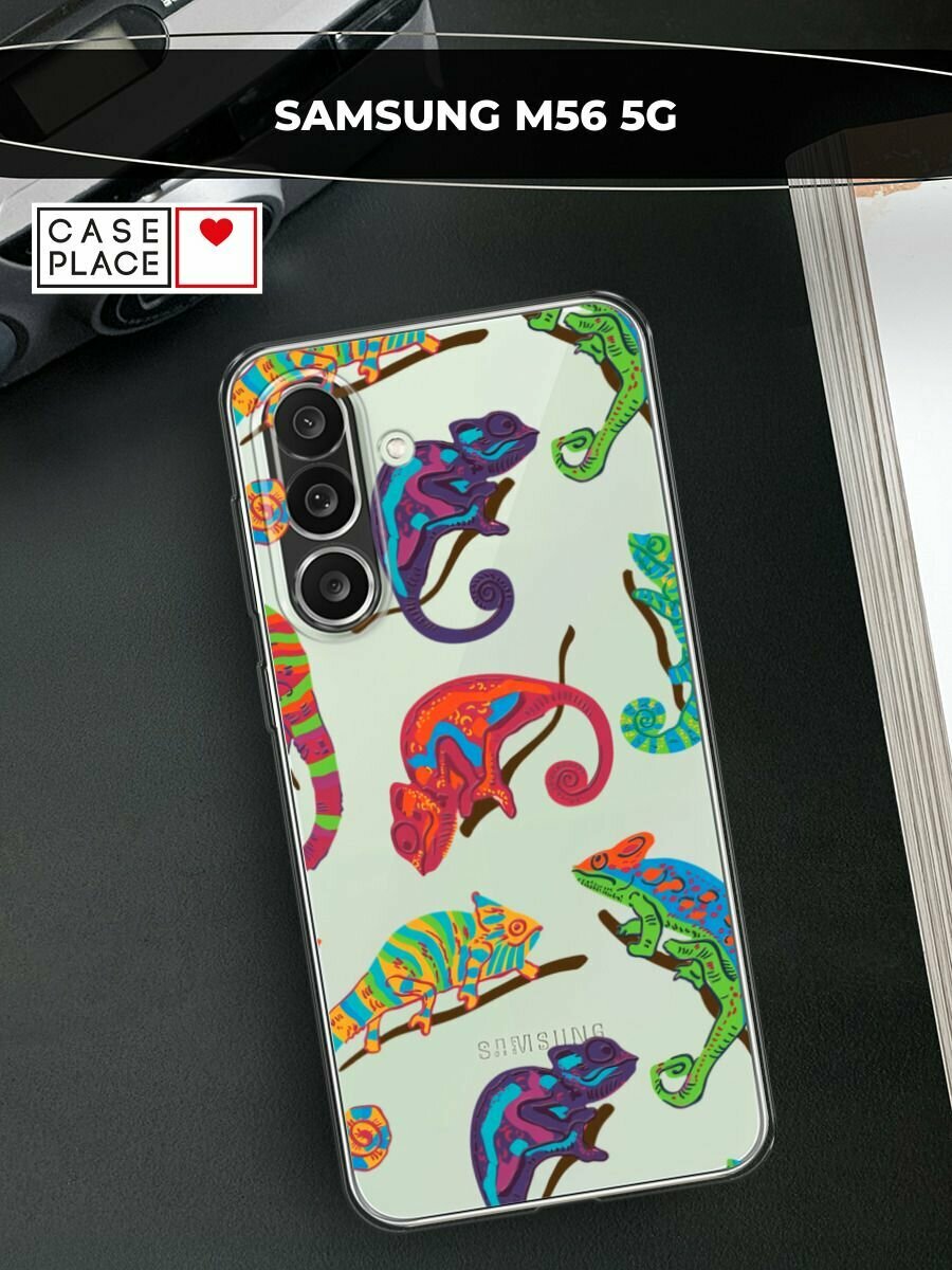 Чехол на Samsung M56 5G / Самсунг M56 5G с принтом "Яркие хамелеоны"