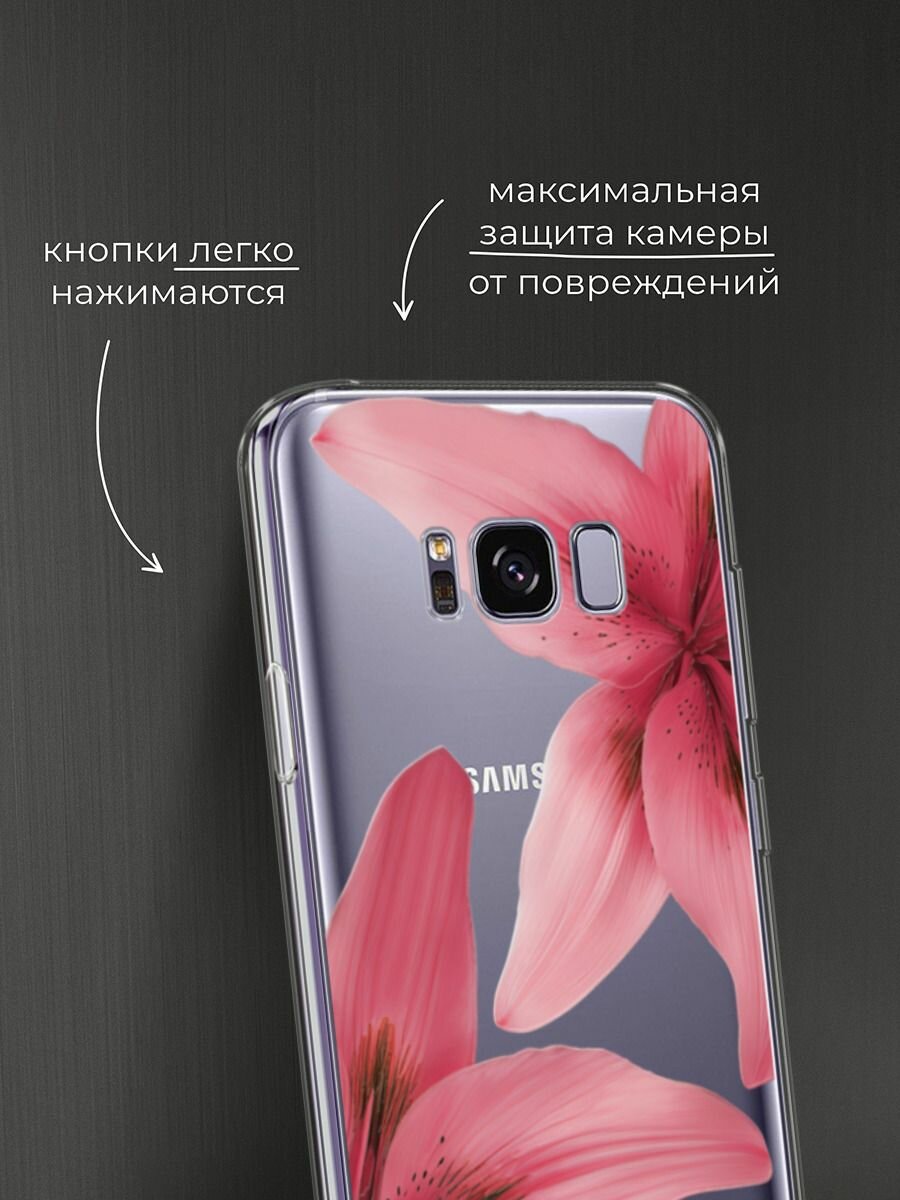 Чехол на Samsung Galaxy S8 + / Самсунг Галакси С8 Плюс с принтом "Pink flower" — фото 1