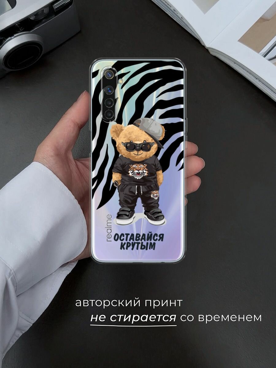 Чехол на Realme 6 / Реалми 6 с принтом "Оставайся крутым - 23 февраля", прозрачный — фото 1