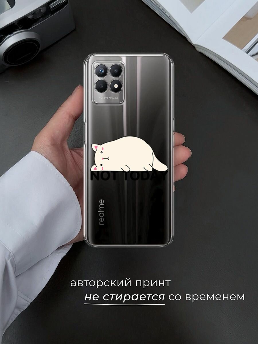 Чехол на Realme 8i / Реалми 8i с принтом "Cat not today", прозрачный — фото 1