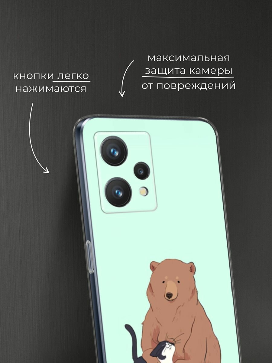 Чехол на Realme 9 4G/9 Pro Plus / Реалми 9 4G/9 Pro Plus с принтом "Медведь и кошка дружба" — фото 1