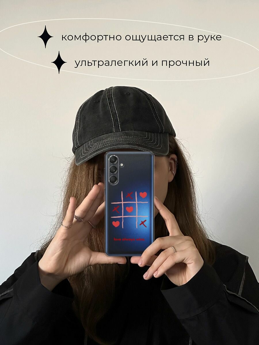 Чехол на Samsung Galaxy M55 / Самсунг M55 с принтом "love always wins - 14 февраля", прозрачный — фото 1