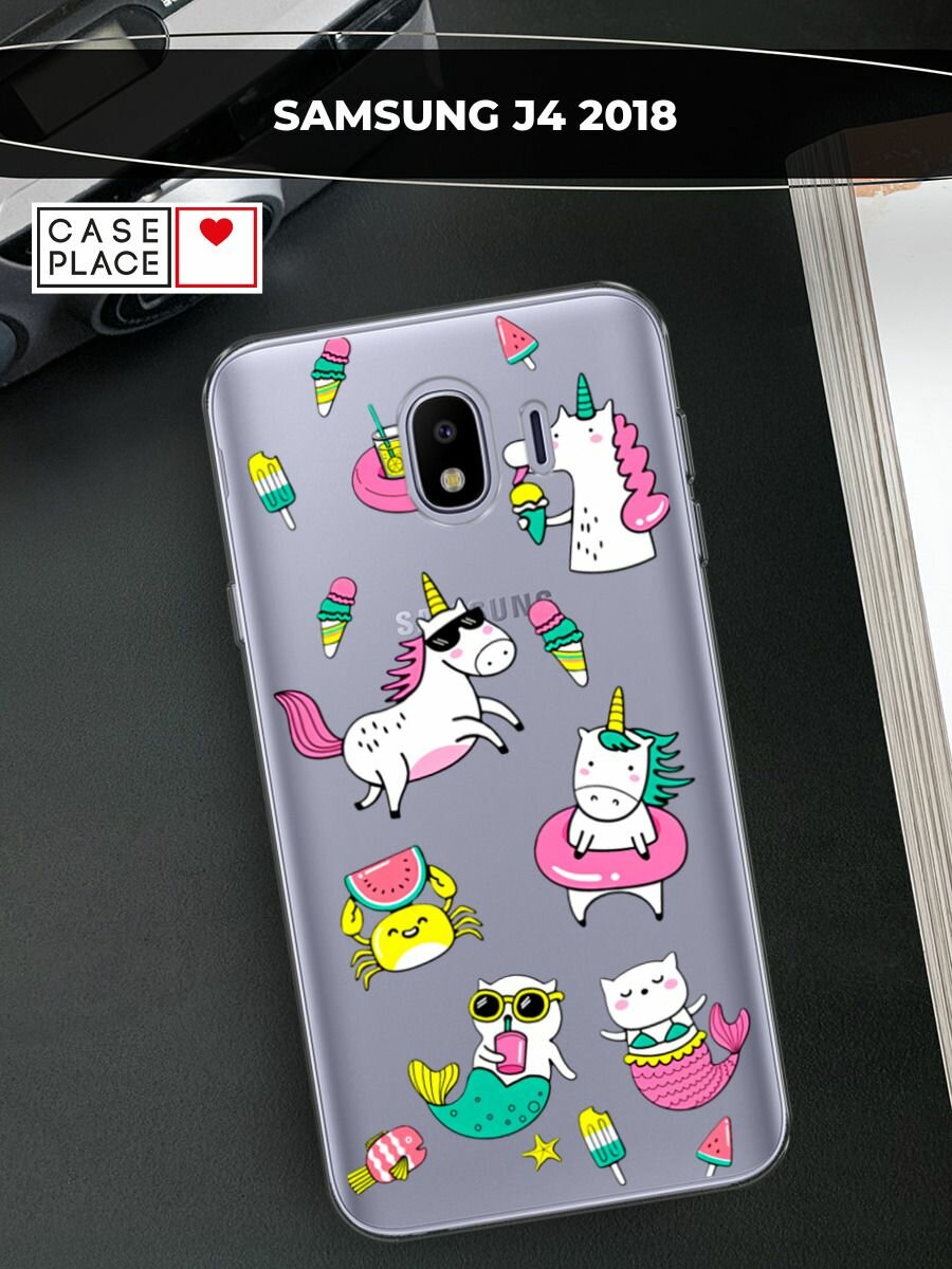Чехол на Samsung Galaxy J4 / Самсунг Галакси Джей 4 с принтом "Единороги в отпуске", прозрачный