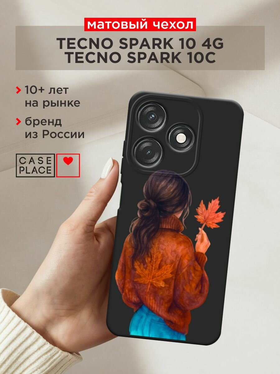 Чехол на Tecno Spark 10/10C / Техно Спарк 10/10С с принтом "Девушка с опавшим листом", прозрачный