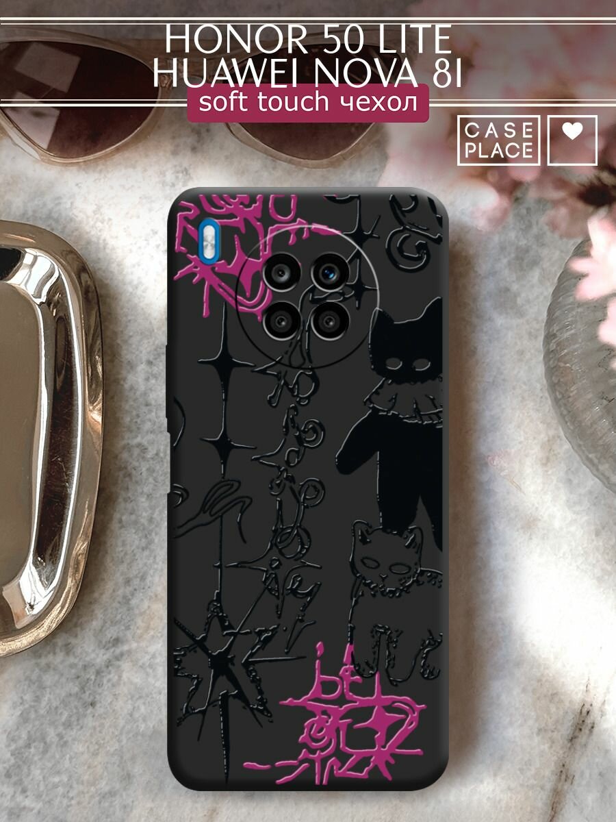 Чехол на Huawei Nova 8i/Honor 50 lite / Хонор 50 Лайт с принтом "Готические котики 2"