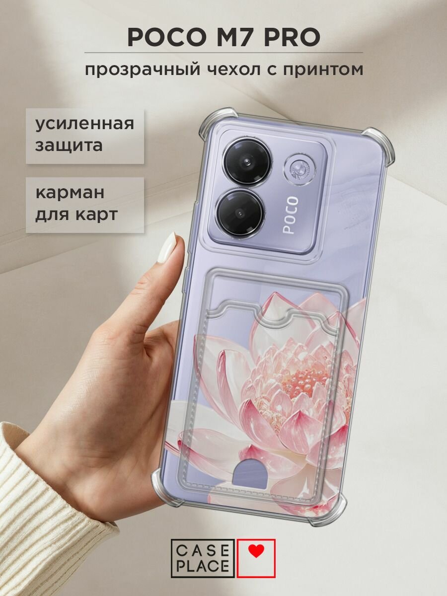 Чехол на Poco M7 Pro (Поко М7 Про) с картой и принтом "Стеклянный лотос"