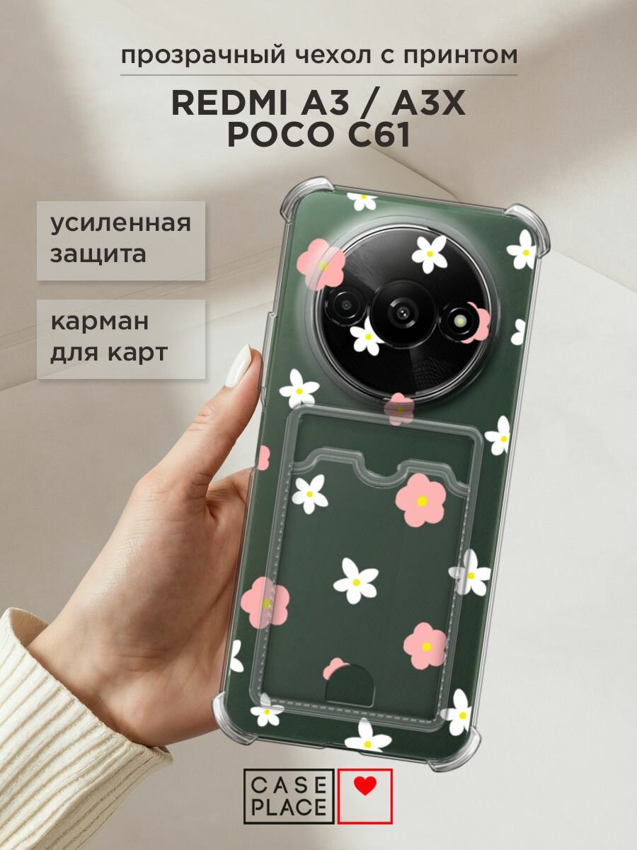 Чехол на Xiaomi Redmi A3/A3x/Poco C61 (Сяоми Редми А3/A3x/Поко С61) с картой и принтом "Розовые и белые цветы"