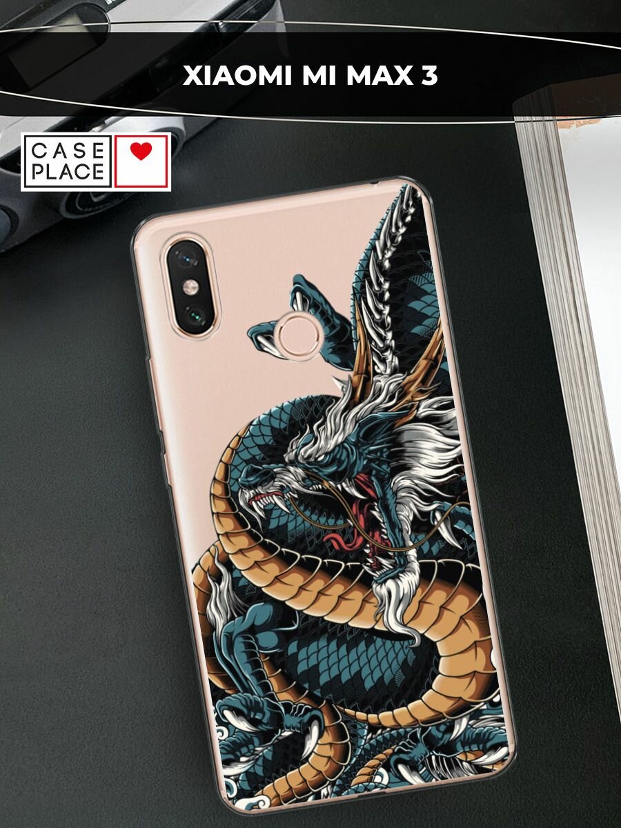Чехол на Xiaomi Mi Max 3 / Сяоми Ми Макс 3 с принтом "Китайский синий дракон"