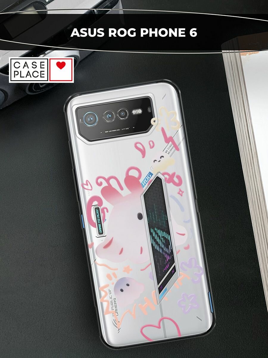 Чехол на Asus ROG Phone 6 / Асус Рог Фон 6 с принтом "Милое розовое привидение"