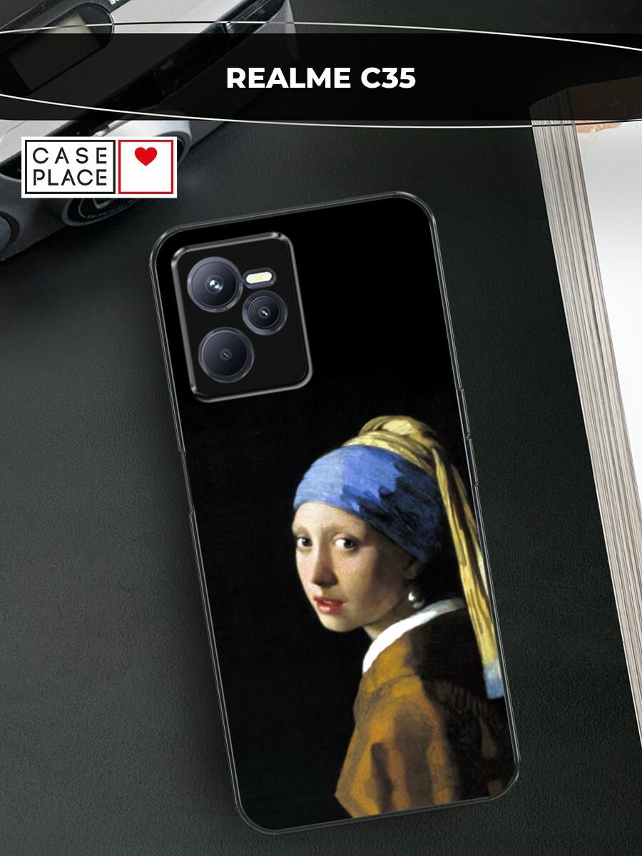 Чехол на Realme C35 / Реалми C35 с принтом "Девушка с жемчужной сережкой"
