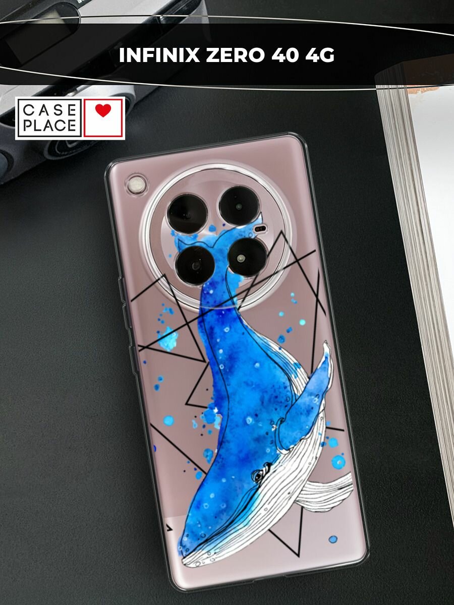 Чехол на Infinix Zero 40 4G / Инфиникс Зеро 40 4G с принтом "Кит графика", прозрачный