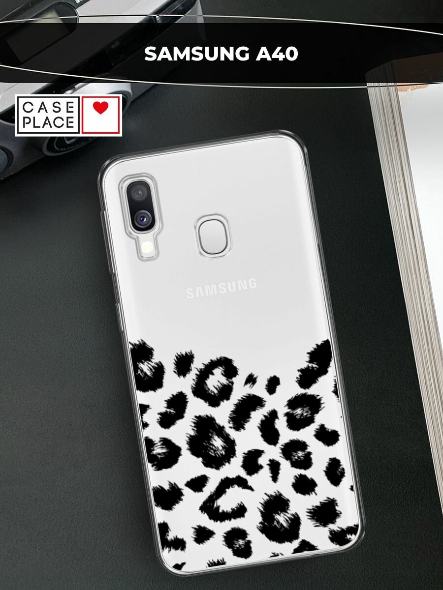 Чехол на Samsung Galaxy A40 / Самсунг Галакси А40 с принтом "Окрас леопарда фон черный", прозрачный