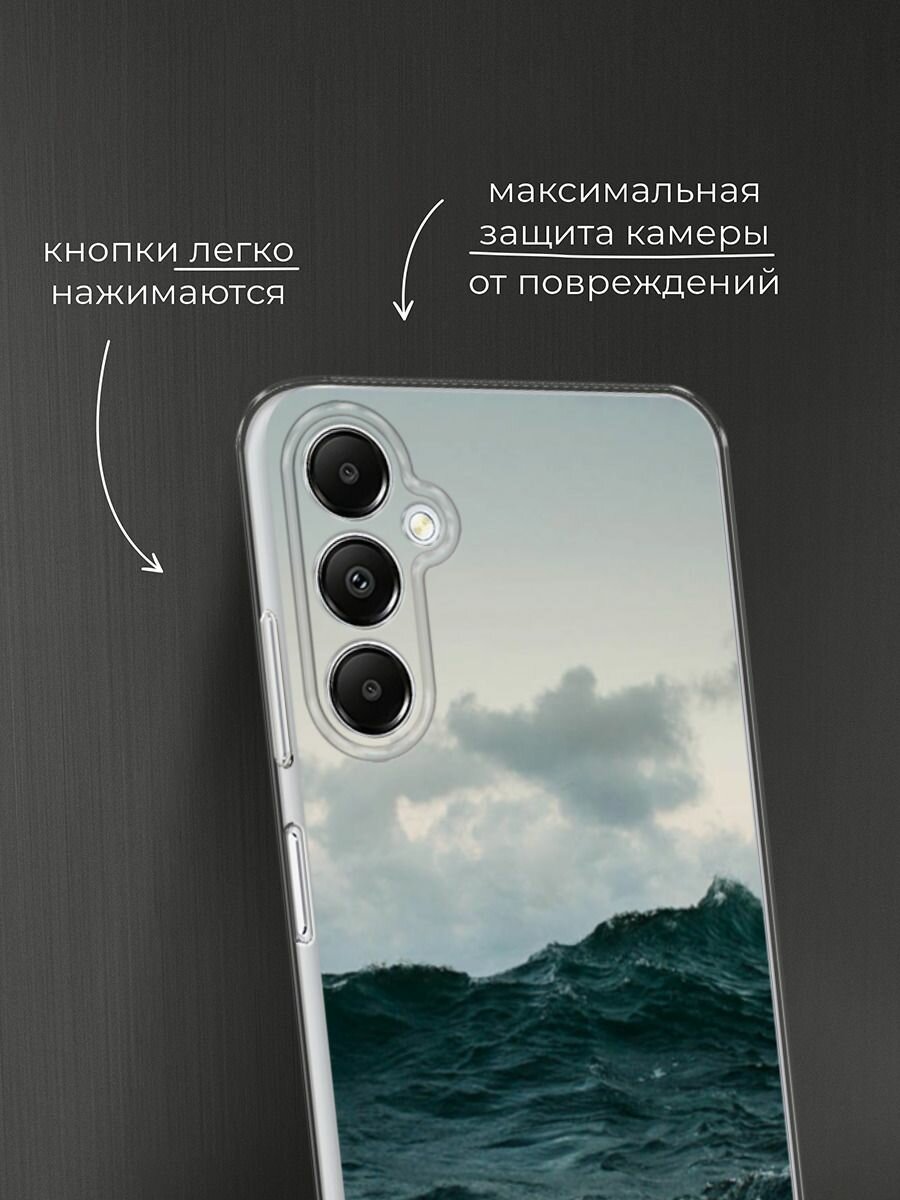 Чехол на Samsung Galaxy A05s / Самсунг Галакси A05s с принтом "Волны 11" — фото 1
