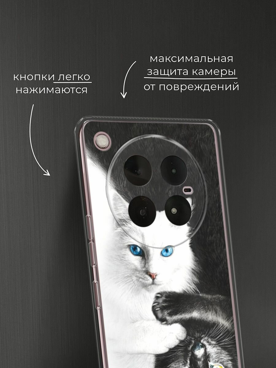 Чехол на Infinix Zero 40 4G / Инфиникс Зеро 40 4G с принтом "Коты Инь-Янь" — фото 1