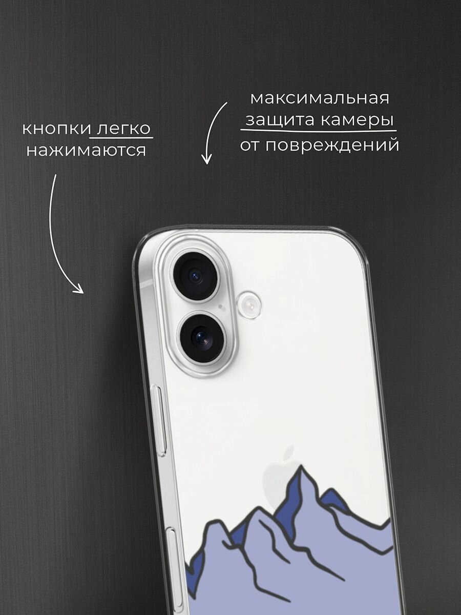 Чехол на Apple iPhone 17 / Айфон 17 с принтом "Гора", прозрачный — фото 1