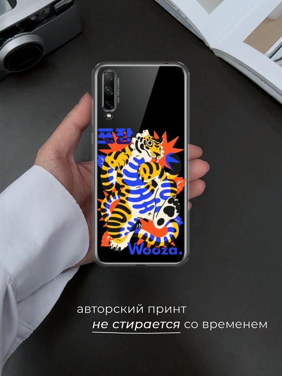 Чехол на Honor 30i / Хонор 30i с принтом "Wooza", прозрачный — фото 1