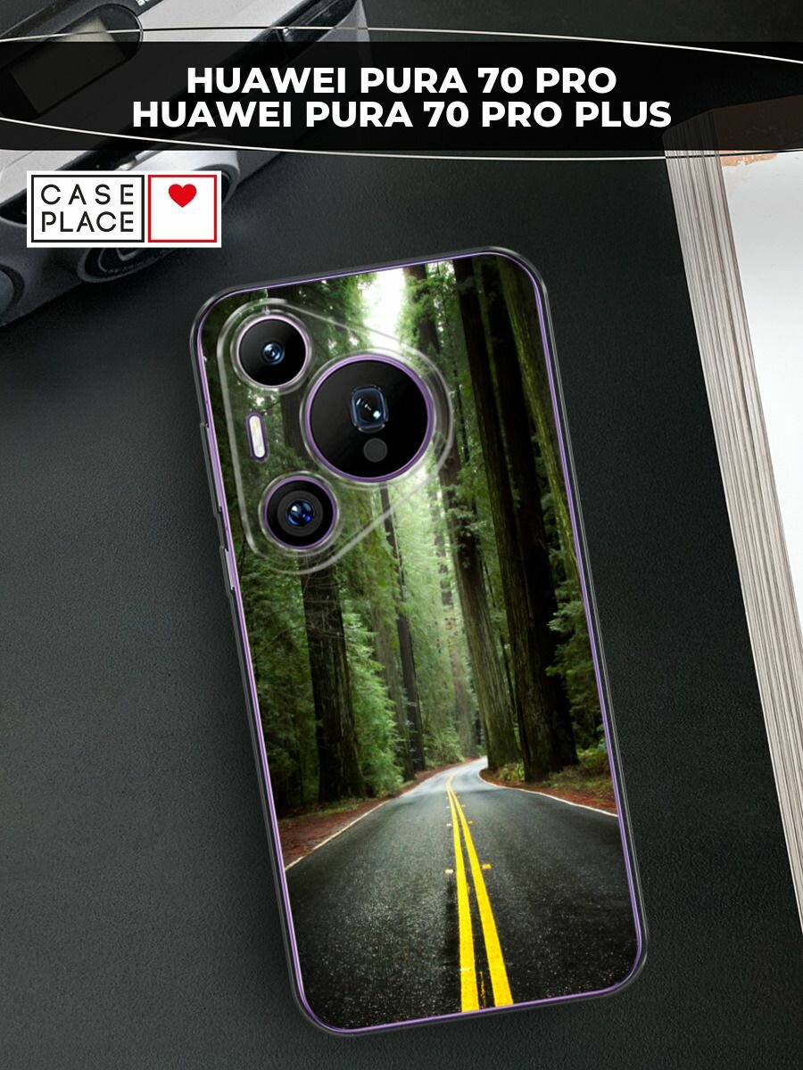 Чехол на Huawei Pura 70 Pro/70 Pro+ / Хуавей Пура 70 Про/70 Про Плюс с принтом "Лес 17"