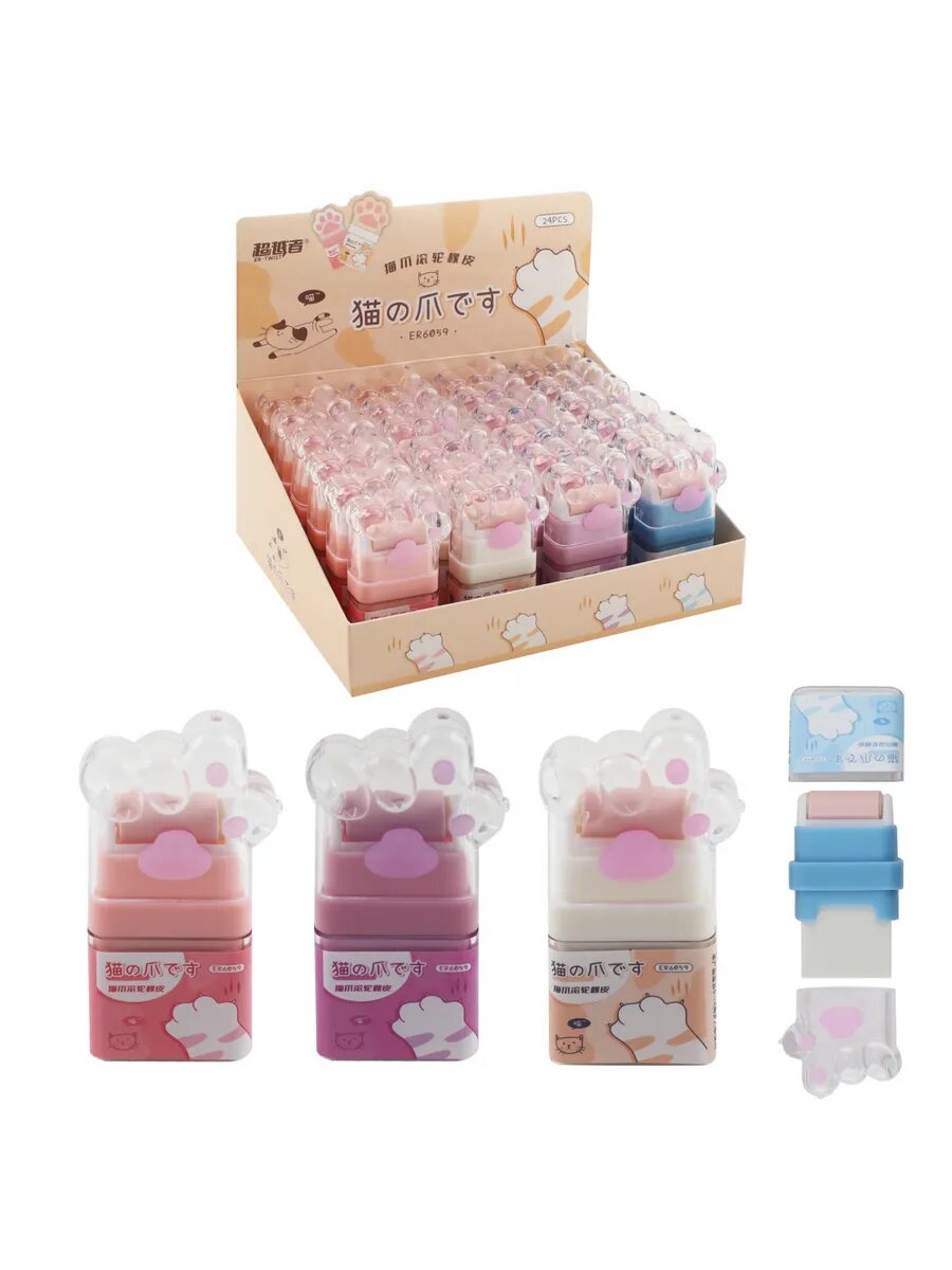 Ластик школьный 1 шт