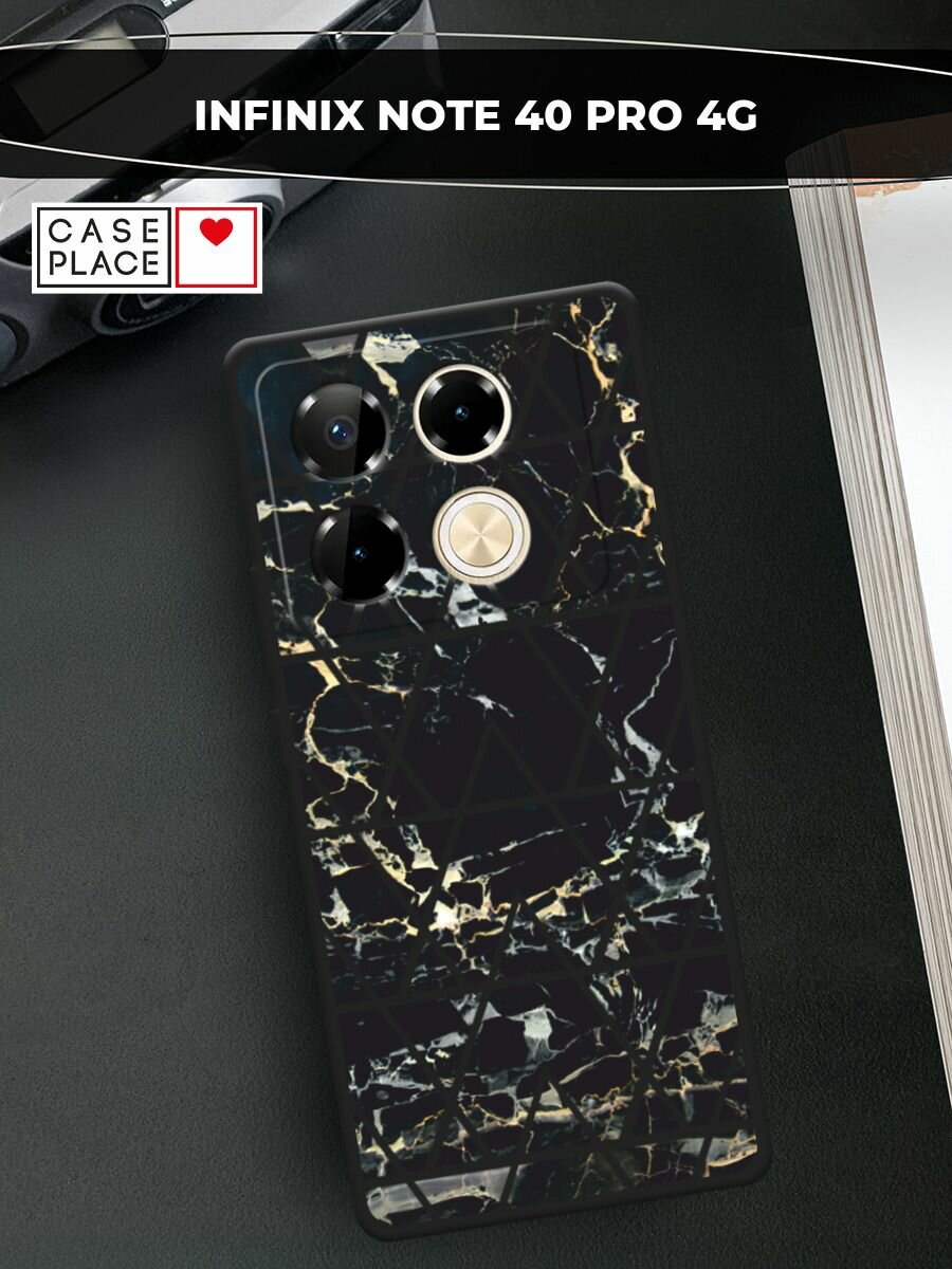 Черный матовый чехол на Infinix Note 40 Pro / Инфиникс Нот 40 Про с принтом "Черный мрамор с узорами треугольниками"