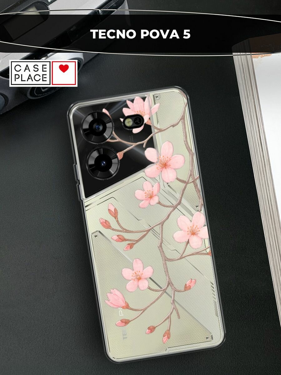 Чехол на Tecno Pova 5 / Техно Пова 5 с принтом "Веточка распускающейся сакуры 2"