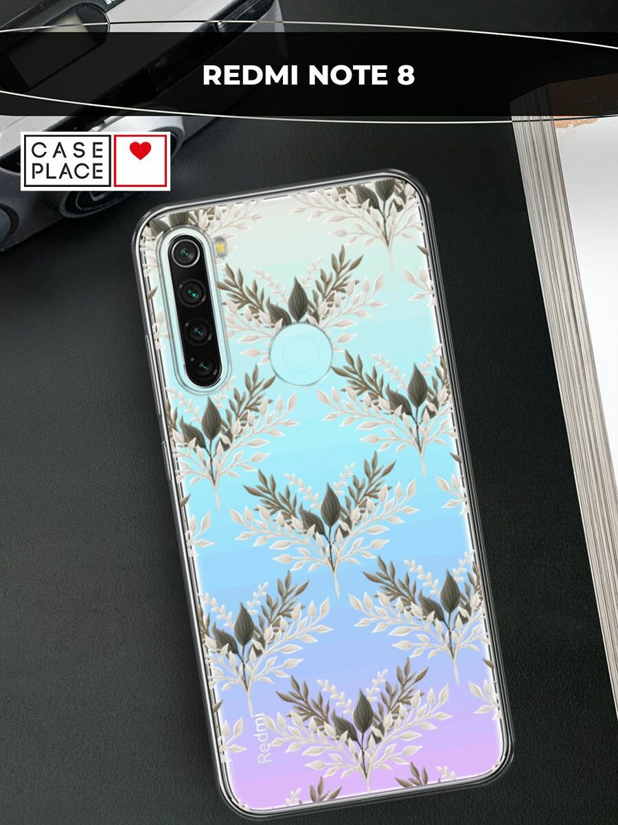 Чехол на Xiaomi Redmi Note 8 / Сяоми Редми Нот 8 с принтом "Хрупкая листва"