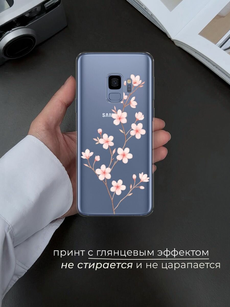 Чехол на Samsung Galaxy S9 / Самсунг Галакси С9 с принтом "Веточка сакуры 2" — фото 1
