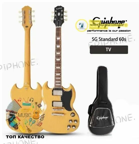 EPIPHONE Электрогитара SG Standard 60s 6-струнная, корпус Ель
