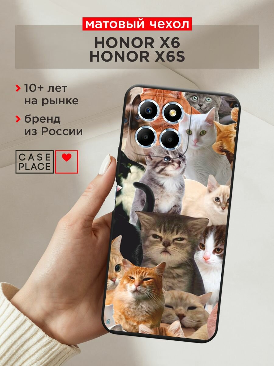 Черный матовый чехол на Honor X6 / Хонор Х6 с принтом "Коты из мемов"