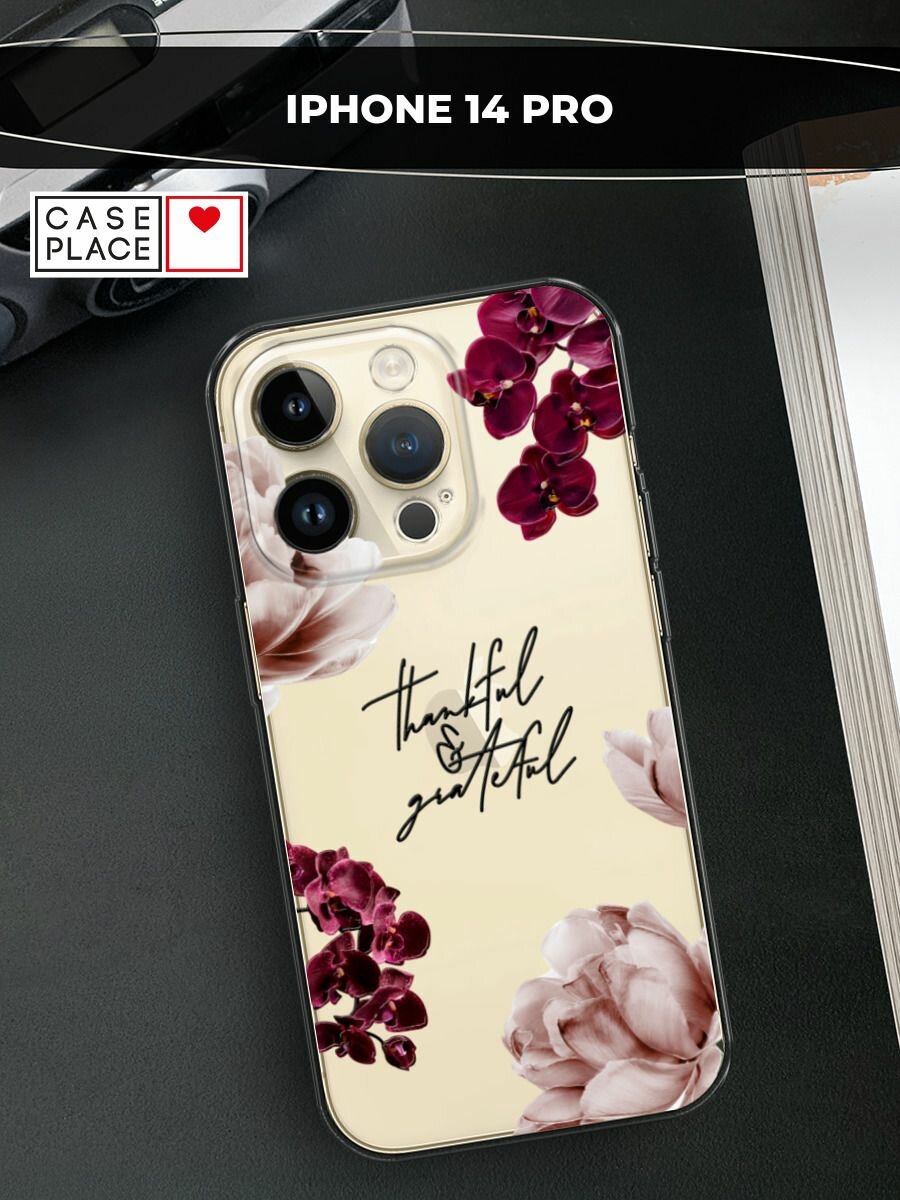 Чехол на Apple iPhone 14 Pro / Айфон 14 Про с принтом "Надпись в цветах"