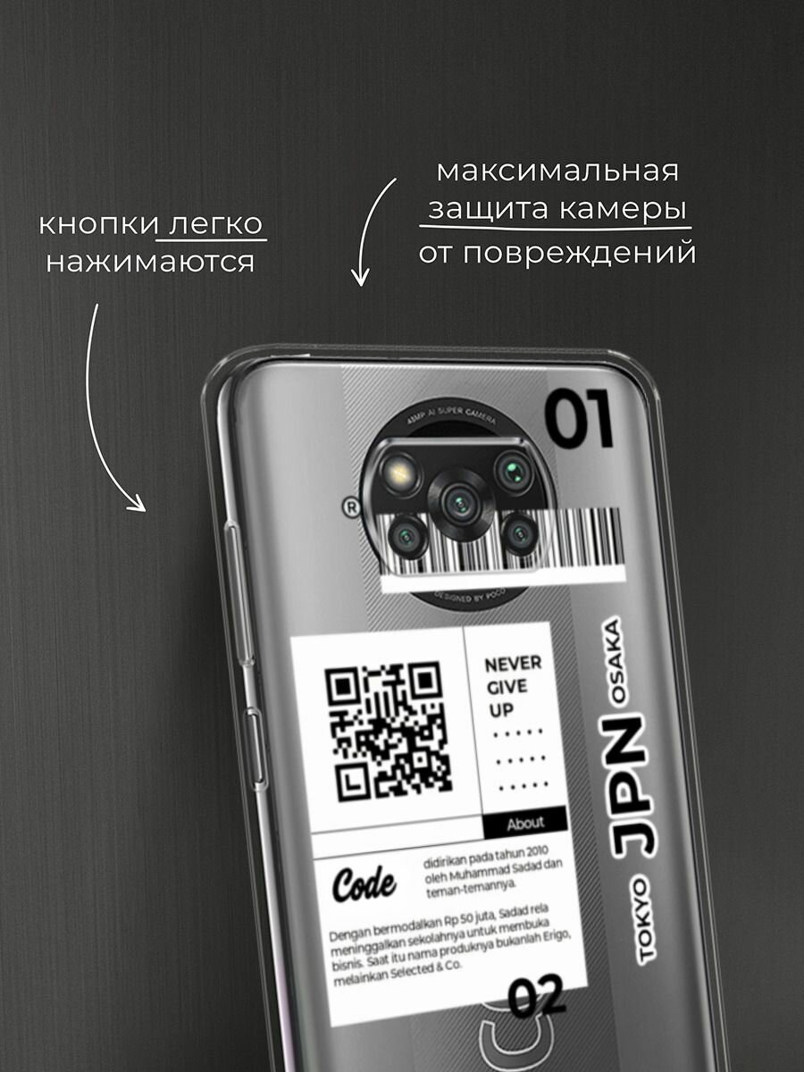 Чехол на Xiaomi Poco X3/X3 Pro / Поко X3/X3 Pro с принтом "JPN", прозрачный — фото 1