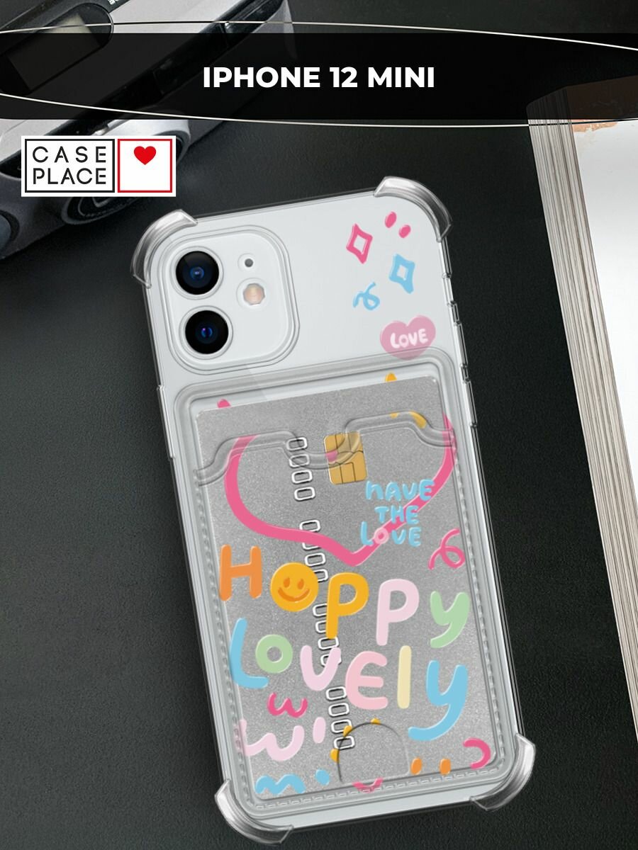 Чехол на Apple iPhone 12 mini (Айфон 12 Мини) с картой и принтом "Happy lovely 2"