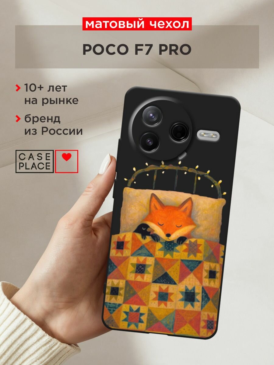 Чехол на Poco F7 Pro / Поко F7 Про с принтом "Лисичка спит", прозрачный